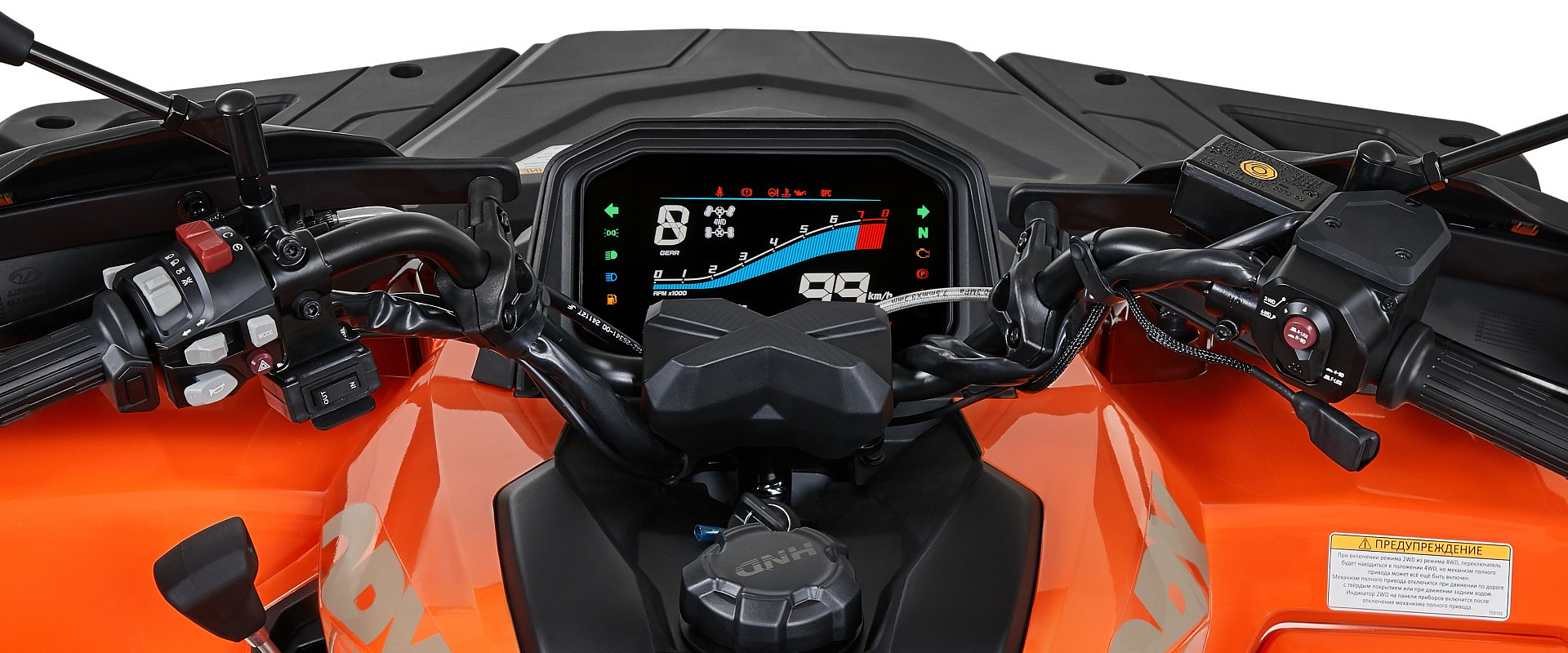 Квадроциклы QRX 650 PRO - официальный сайт компании | ООО МОТОР ПЛЕЙС